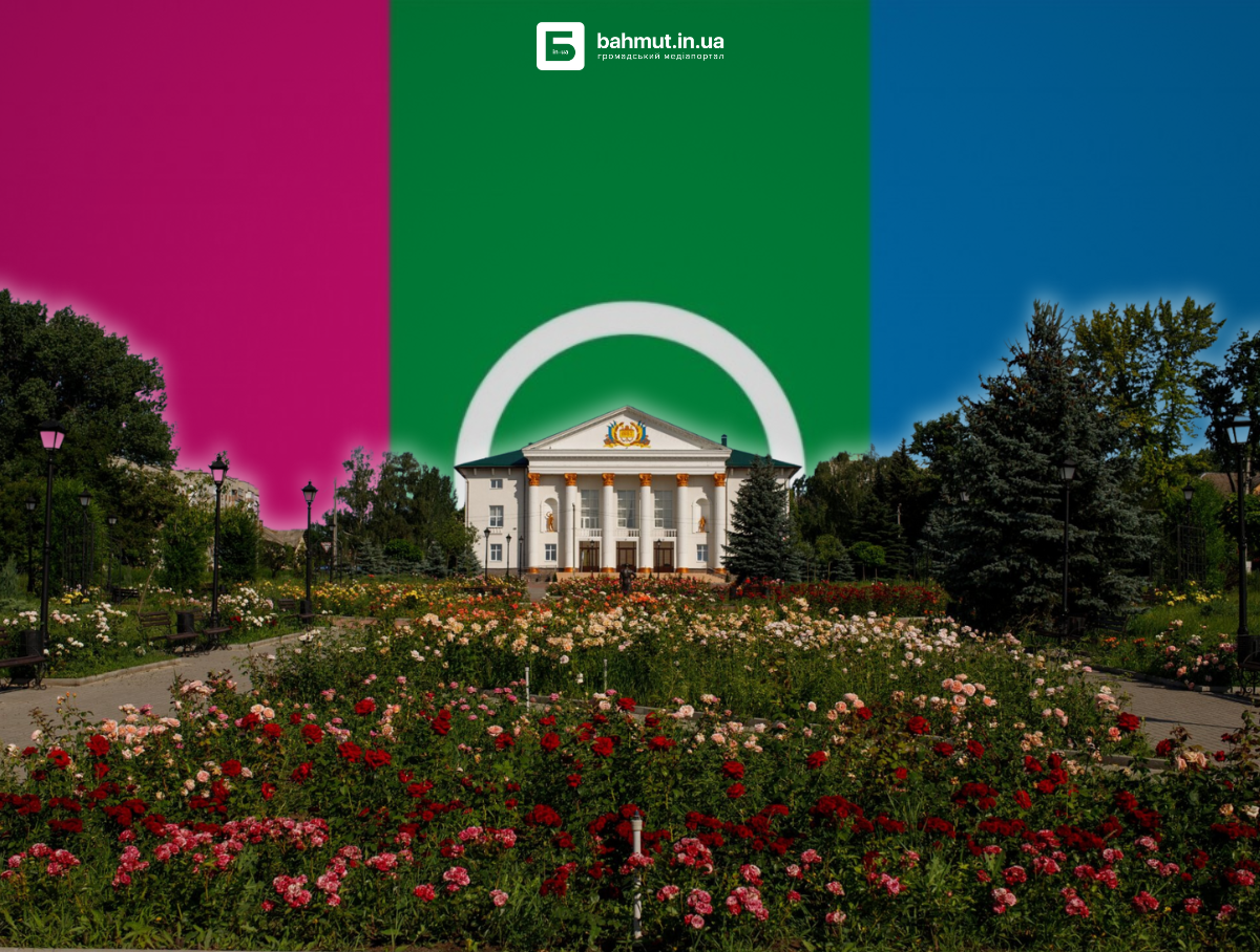 Прапор Бахмута: що означає