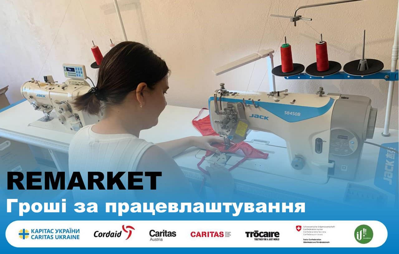 14 300 грн від Карітас: як отримати виплату